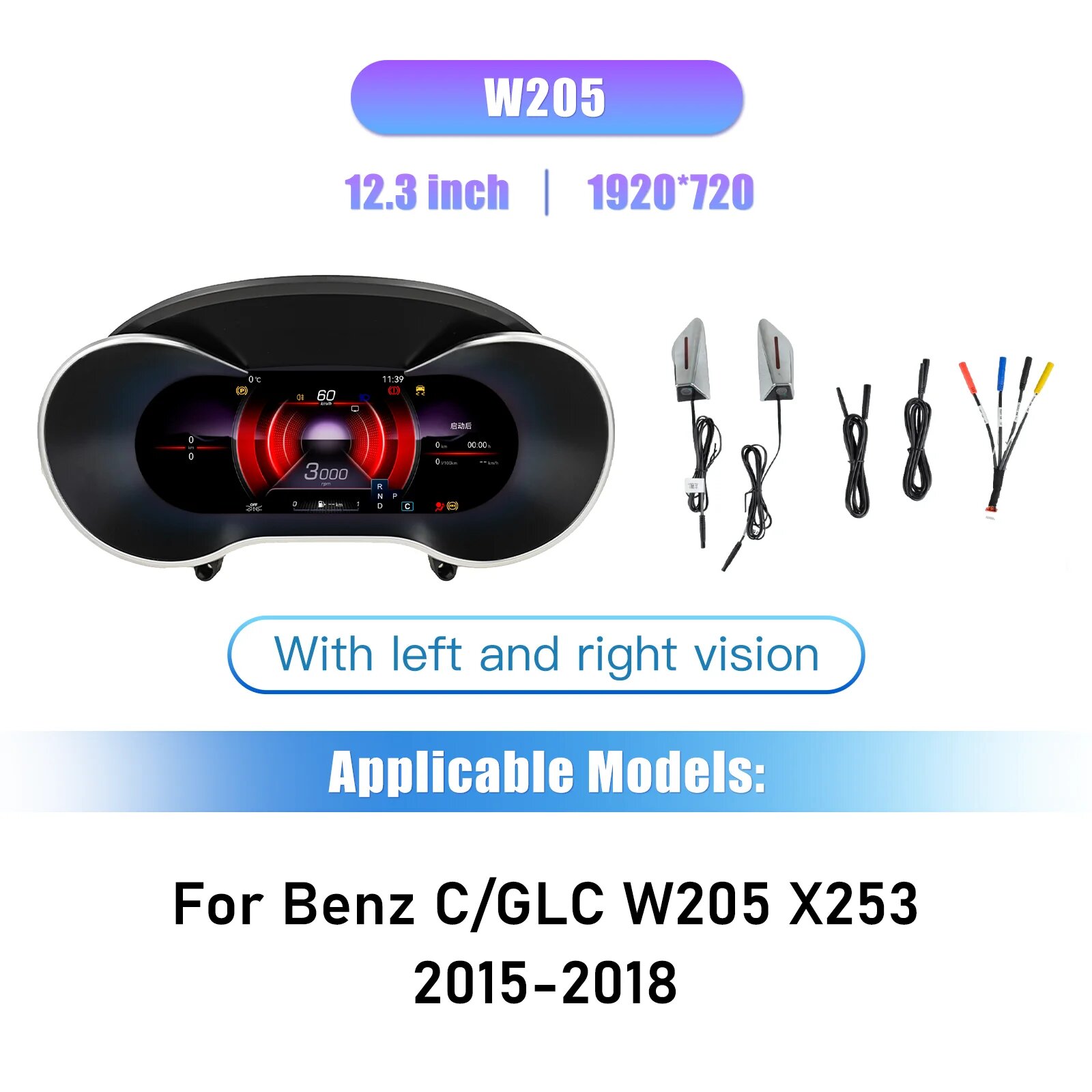 12.3' ЖК-дисплей для Mercedes Benz GLC W205 S205 X253 NTG5.0 4.5 5.5 2015-2018, цифровая приборная панель, панель приборов, кокпит