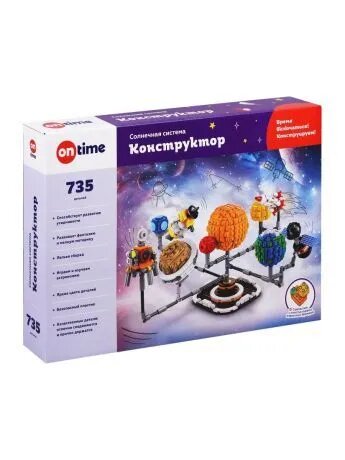 Конструктор ТМ ON TIME Солнечная система 45217