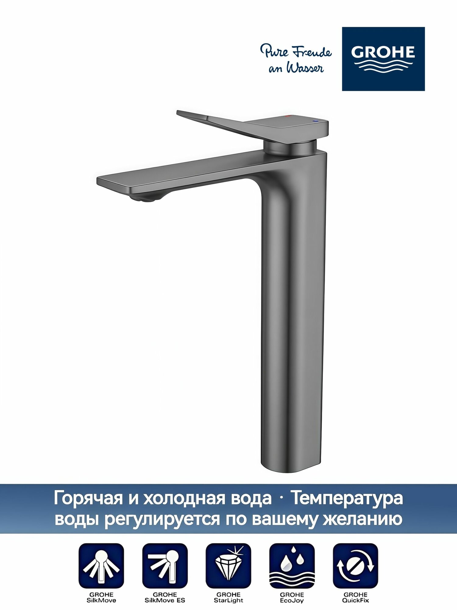 Кран для раковины GROHE высокий / низкий, латунный смеситель, ванная сантехника, подача холодной и горячей воды