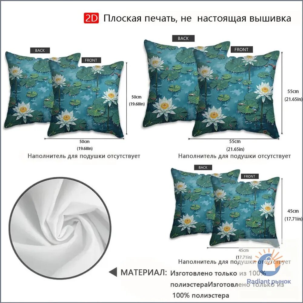 Наволочка декоративная 55x55 см 1 шт красный