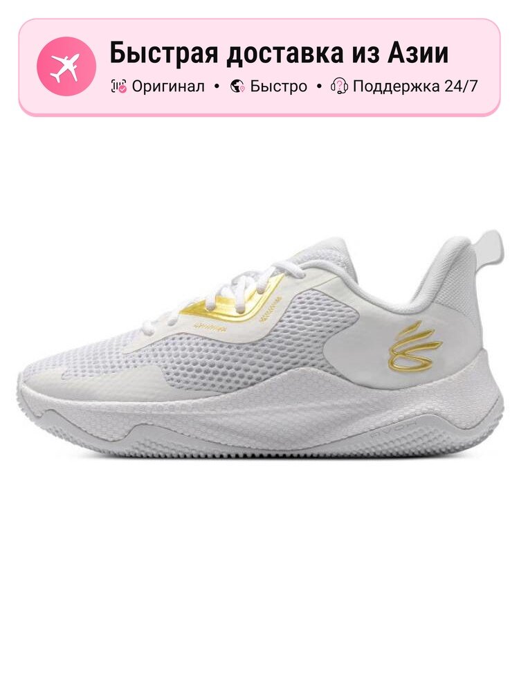 Кроссовки Under Armour Curry 3 Hovr Splash