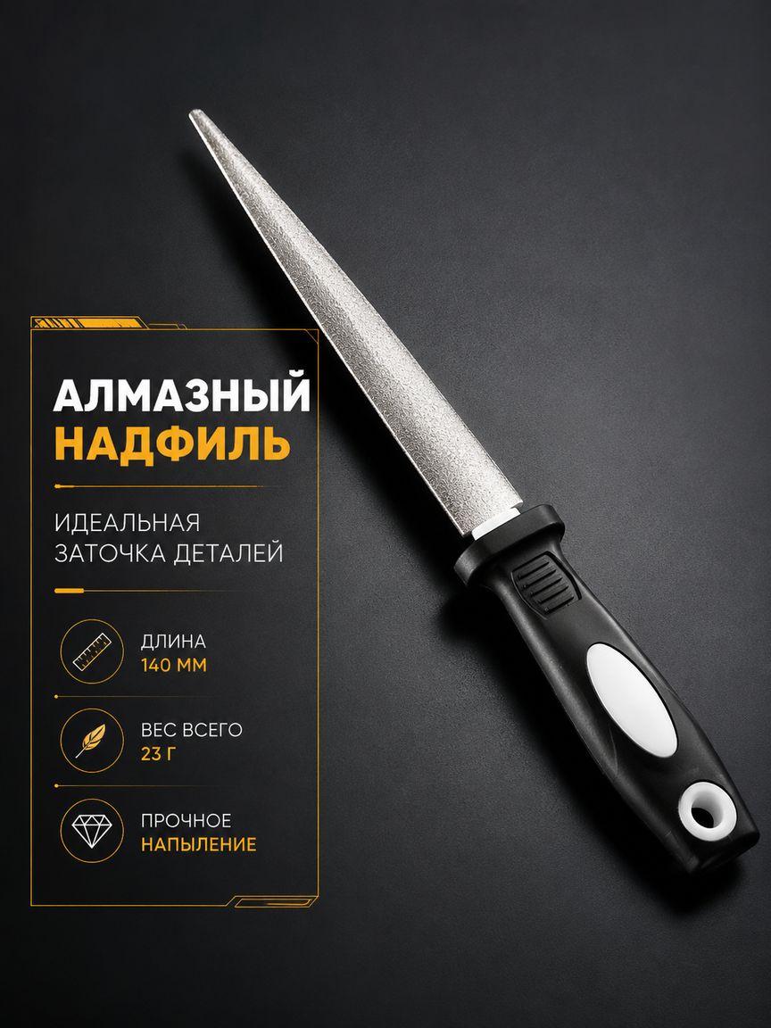Алмазный точильный брусок 140 мм, зернистость 320, для грубой заточки и восстановления лезвий: кухонных ножей, топоров и садовых секаторов