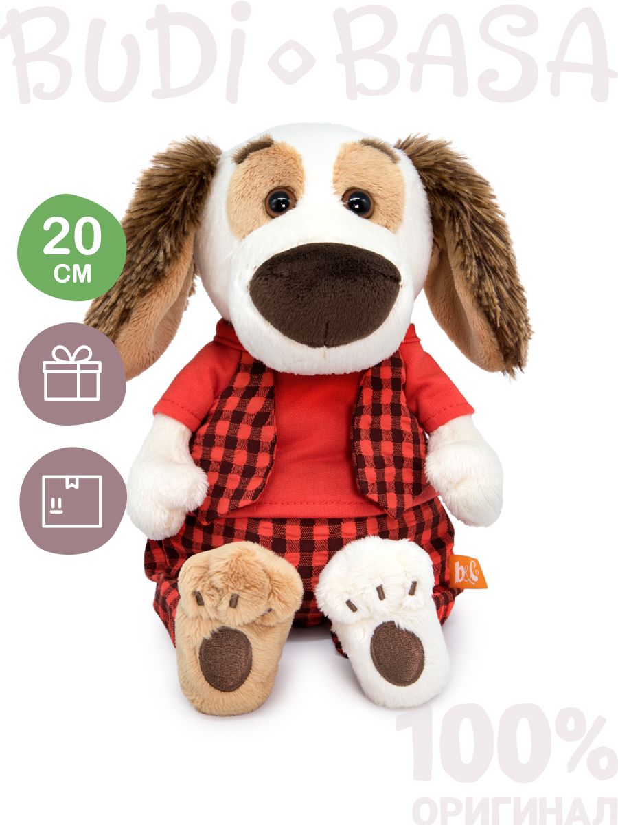 Мягкая игрушка 20 см Basik&Co Бартоломей Беби в костюмчике