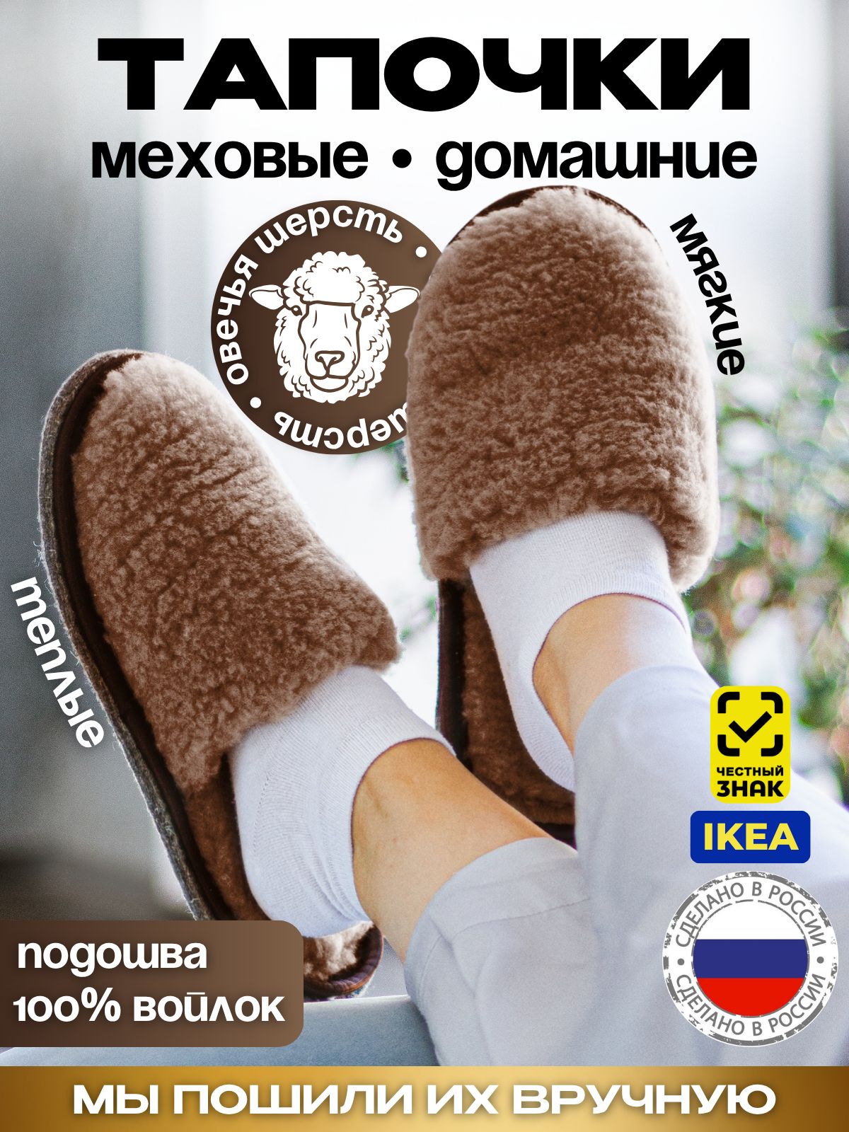 Бабуши