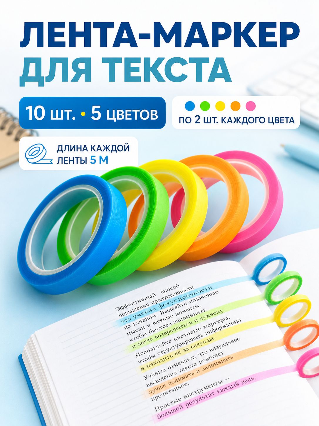 Стикеры 10 шт, листов: 10