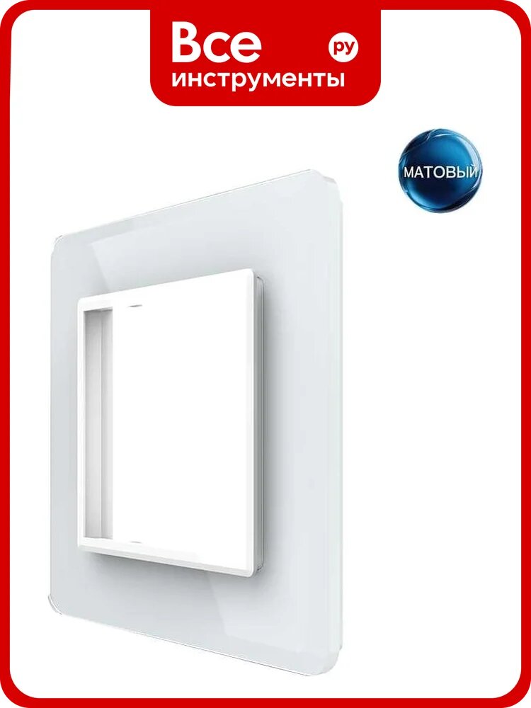 Рамка для розетки LIVOLO 1 пост, цвет белый, 2.5D стекло BB-C7-SR-11 2.5D