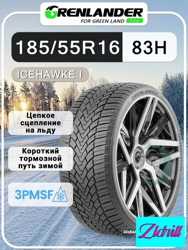 Grenlander Grenlander ICEHAWKE I Шины зимние 185/55 R16 83H Нешипованные