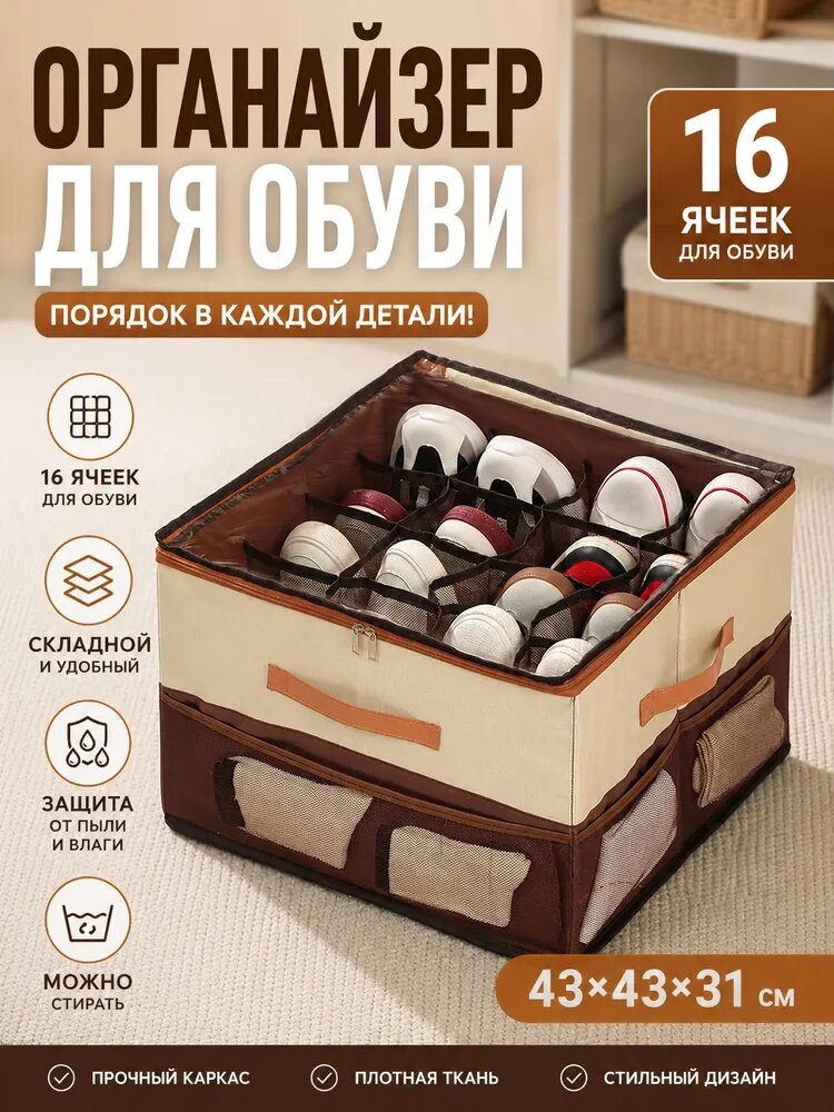 Кофр для хранения вещей с крышкой коричневый
