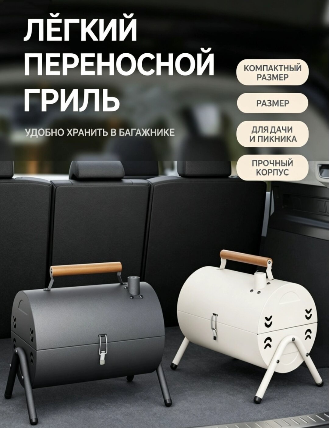 Гриль-барбекю двойного назначения, портативный бездымный гриль-барбекю для кемпинга на открытом воздухе