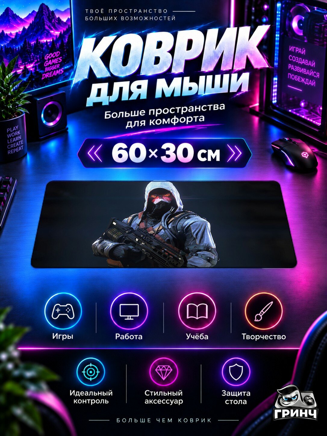 Игровой нескользящий коврик для мыши и клавиатуры Killzone / Киллзон — Killzone Shadow Fall, 60×40 см, 3 мм, жаккардовый, прошитые края
