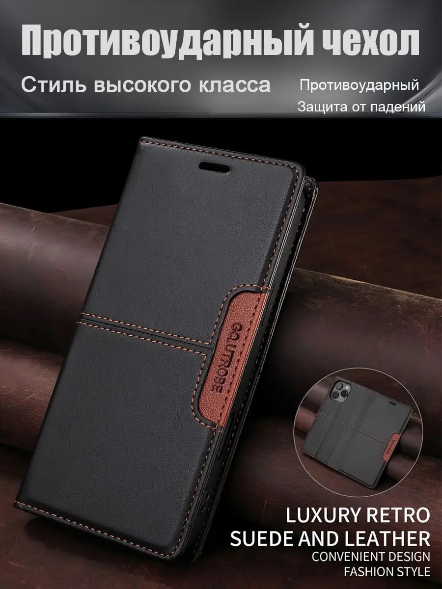 Чехол на Xiaomi Poco X6 Pro / Сяоми Поко Х6 Про чехол