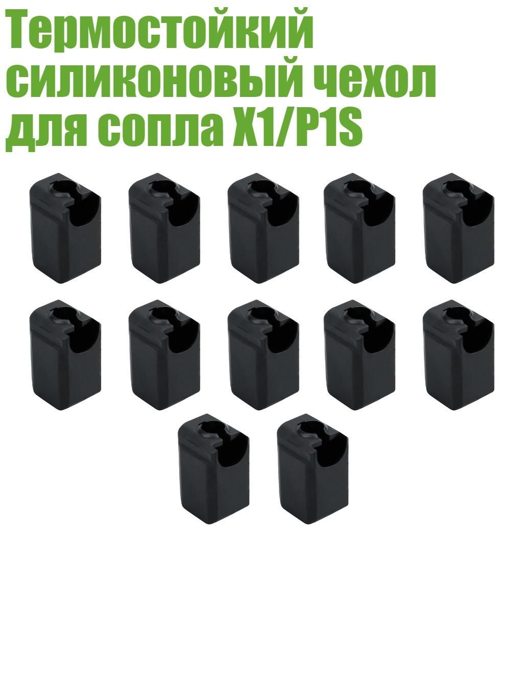 Расходник для печати, Белый (white)