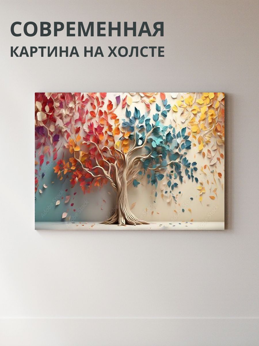 Картина на холсте Дерево 70x50 см