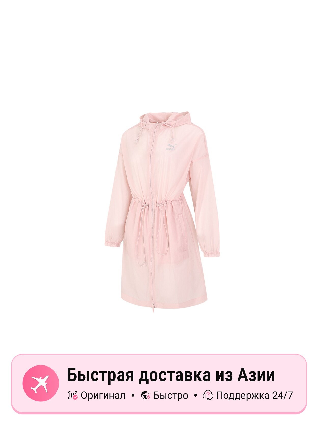 Тренчкот PUMA Women's Apparel