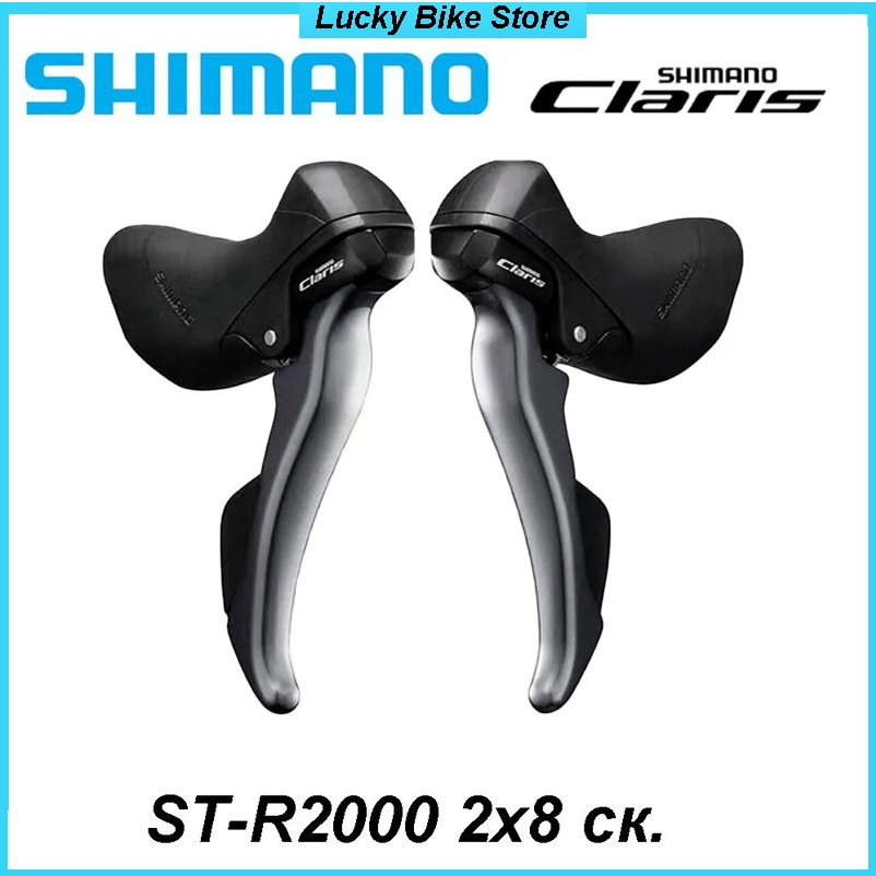 Shimano Шифтер