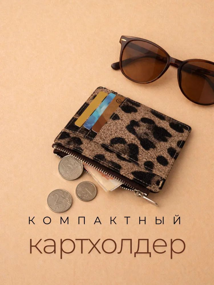 Ключница,  Гипотезы: СКРФ — фото 1