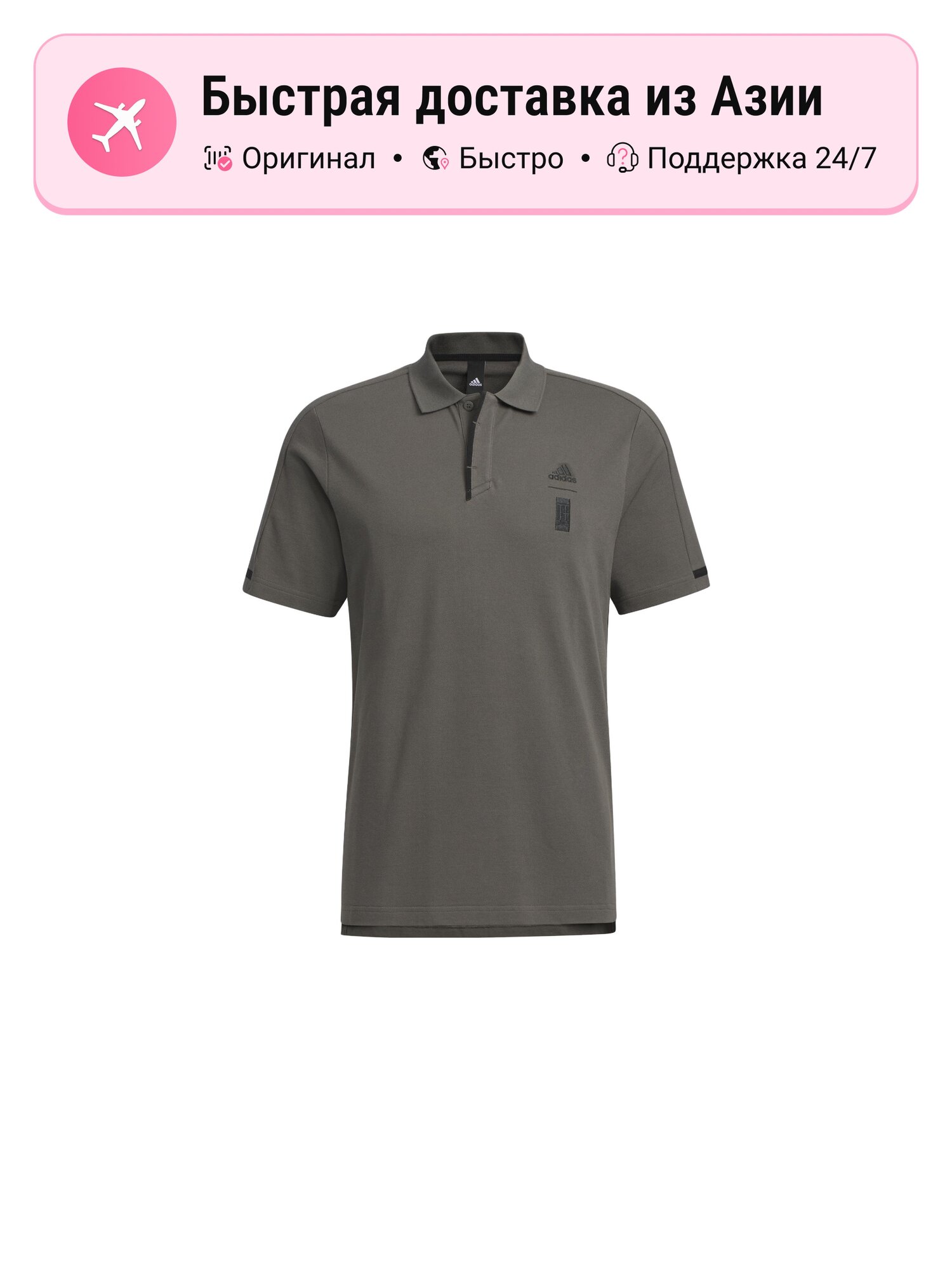 Поло adidas Adidas Polo