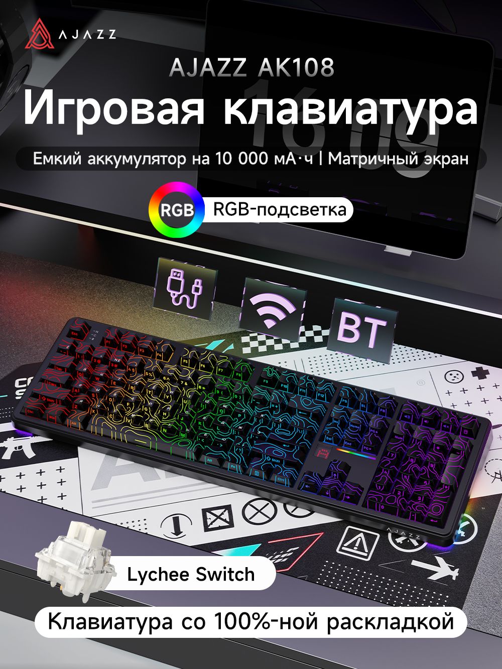 Ajazz Клавиатура беспроводная AK108, Русская раскладка, светло-желтый, светло-синий