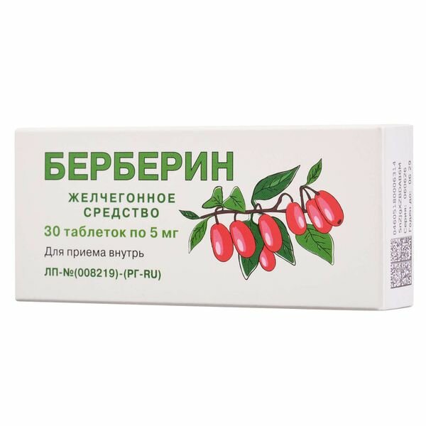 Берберин таблетки 5мг 30шт