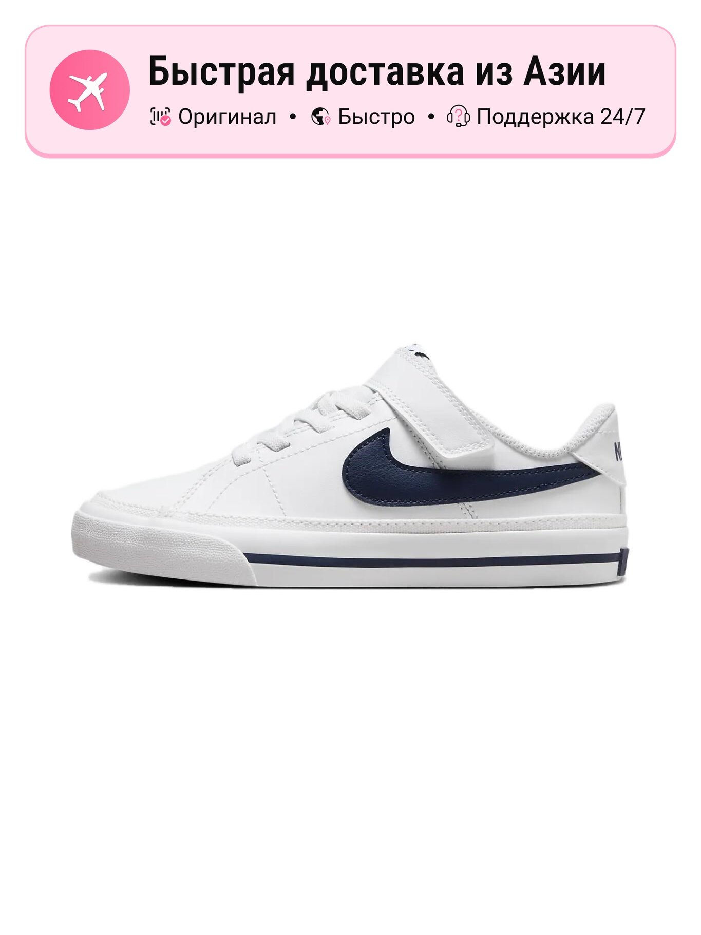 Кроссовки NIKE Air Force 1