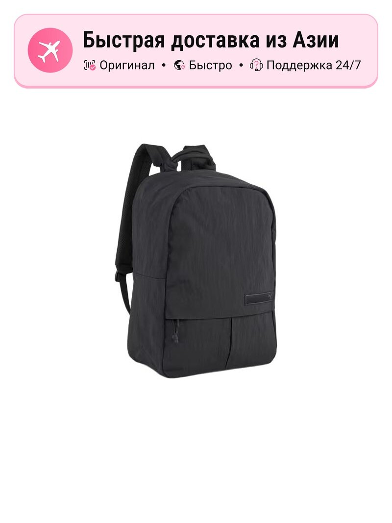 Рюкзак унисекс PUMA Polyester With Nylon Unisex, черный
