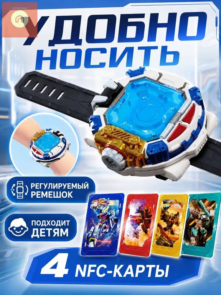 Метал кард бот/метал кард бот браслет/1 шт