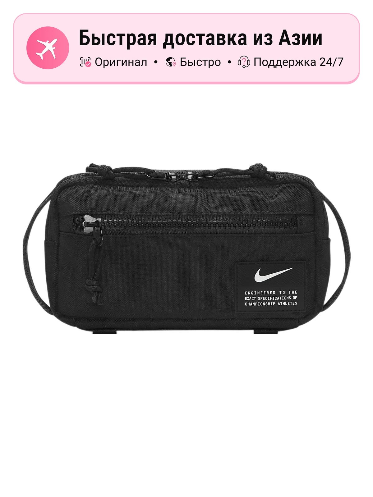 Сумка NIKE Nike Fanny Pack