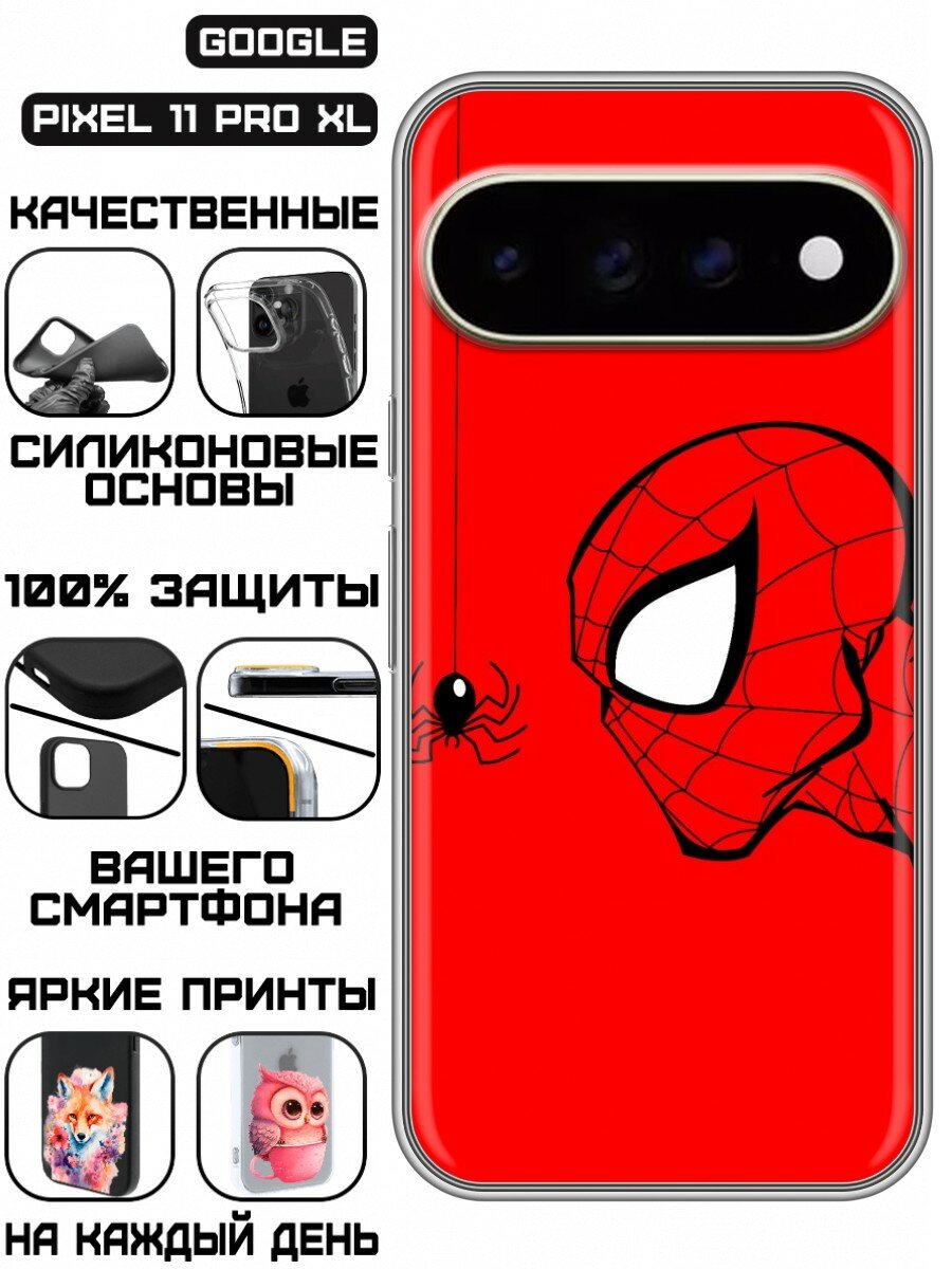 Чехол для Google Pixel 11 Pro XL с принтом для мальчиков Человек паук (Гугл Пиксель 11 про XL)