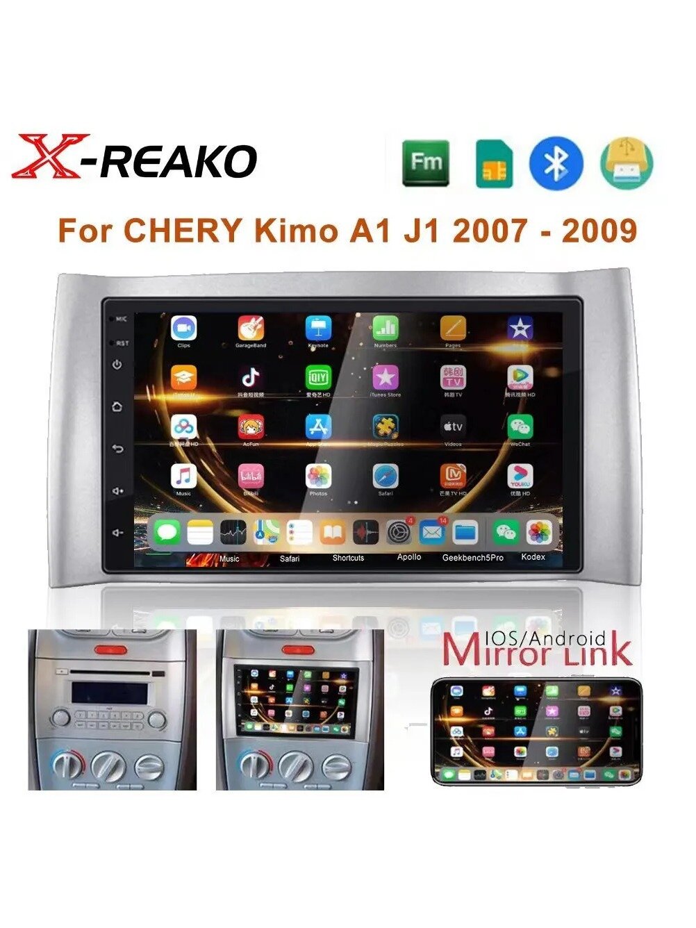 Автомагнитола REAKOSOUND 2 DIN 7 дюймов 2/32 ГБ для Chery Kimo A1 J1