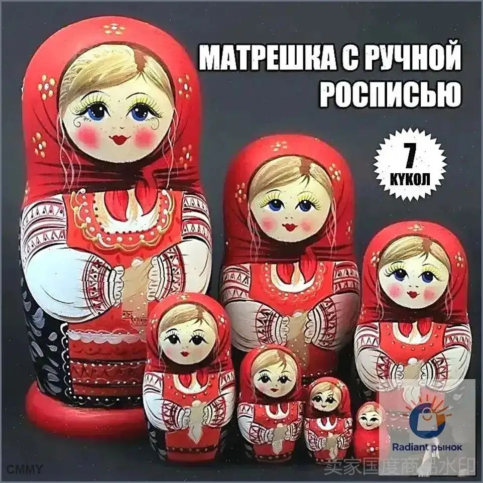 Матрешка высота 22 см, количество мест7 ЛайтШоп006
