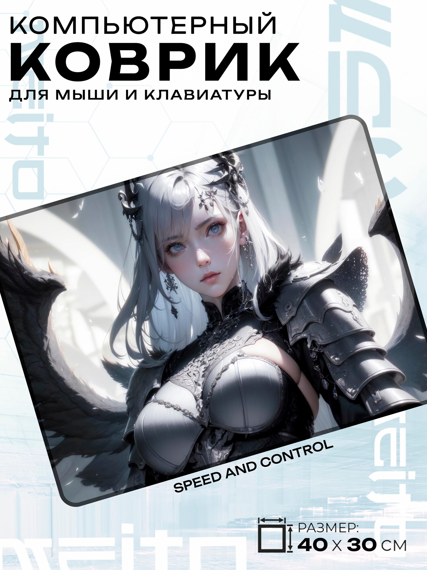 Игровой коврик для мыши жаккард 40x30 см Аниме Девушка Рыцарь