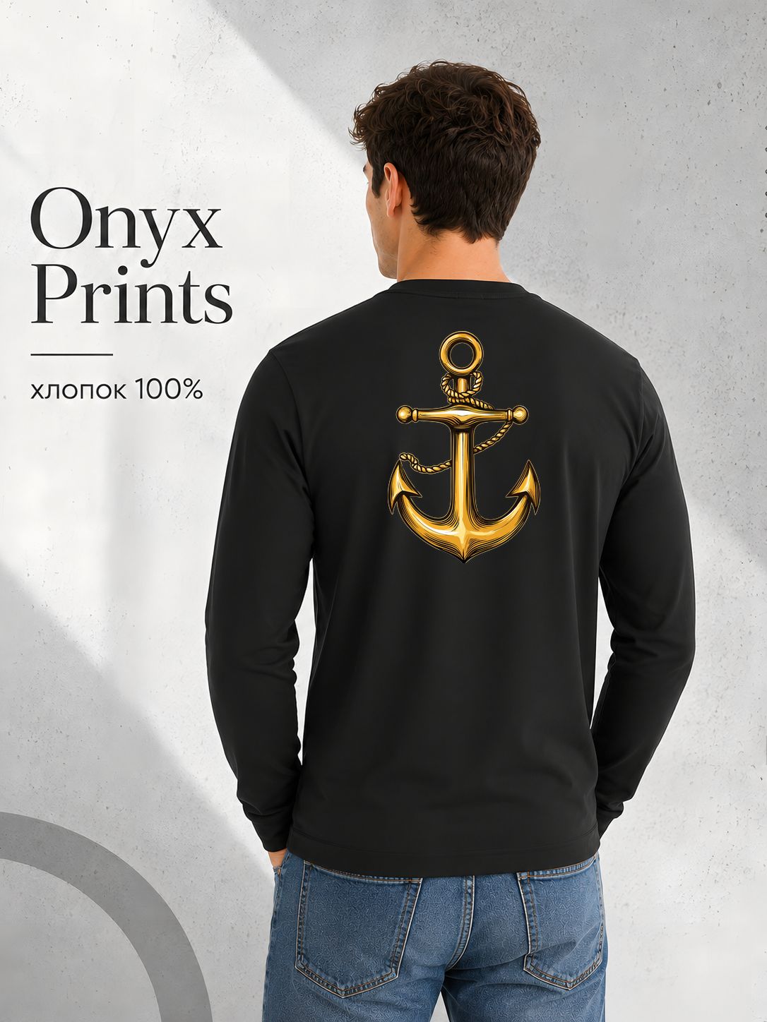 Лонгслив ONYX PRINTS