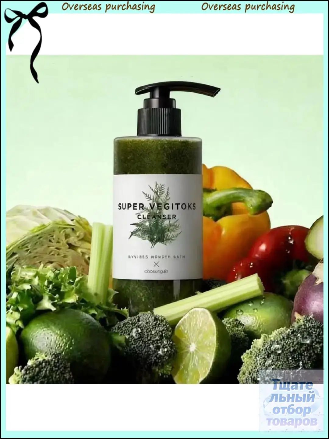 WB Wonder Bath X Чосунга Супер Вегитокс Красный 300ml Overseas purchasing Выбранные продукты
