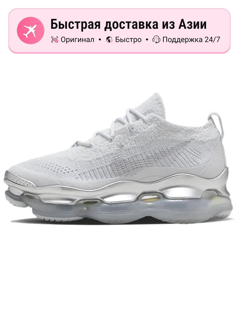 Кроссовки NIKE Air