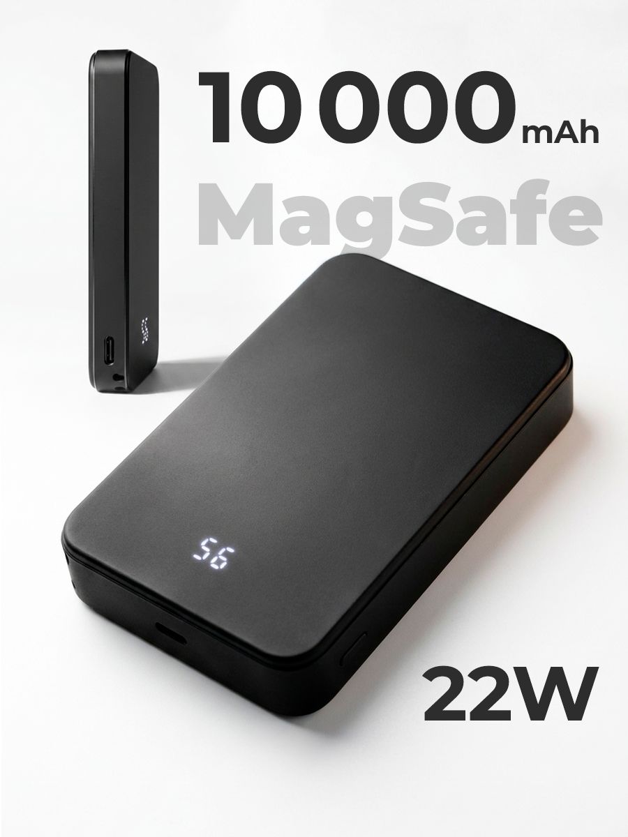 Магнитный тонкий повербанк 10000 mAh MagSafe Power Bank с быстрой беспроводной зарядкой для iphone и android