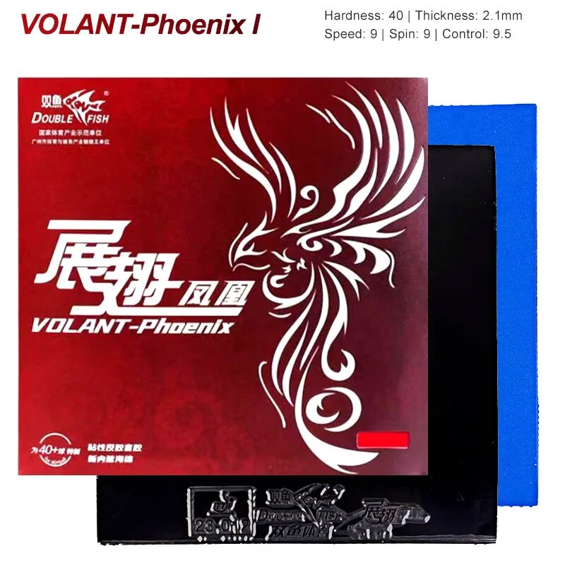 DOUBLE FISH VOLANT-Pheonix резина для настольного тенниса Volant-1 Black 40