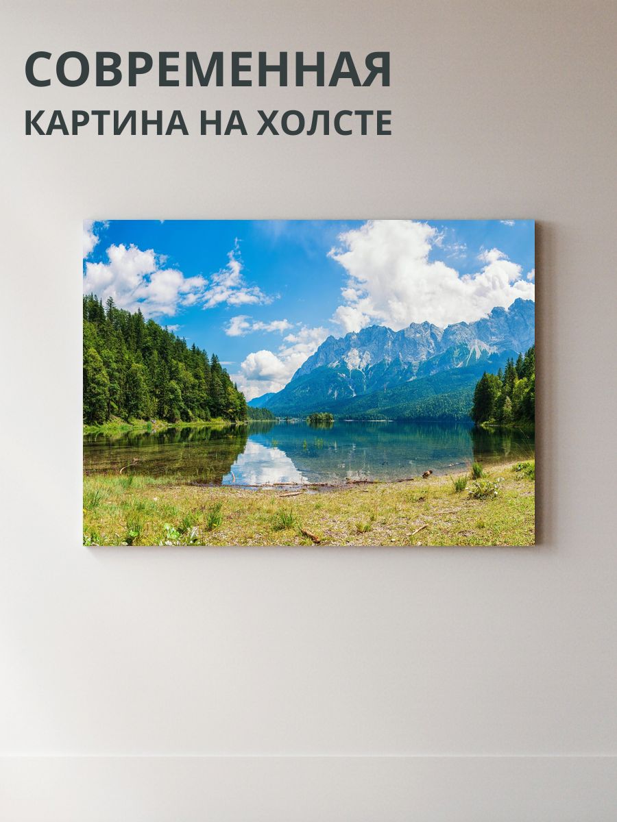 Картина на холсте Пейзаж 70x50 см