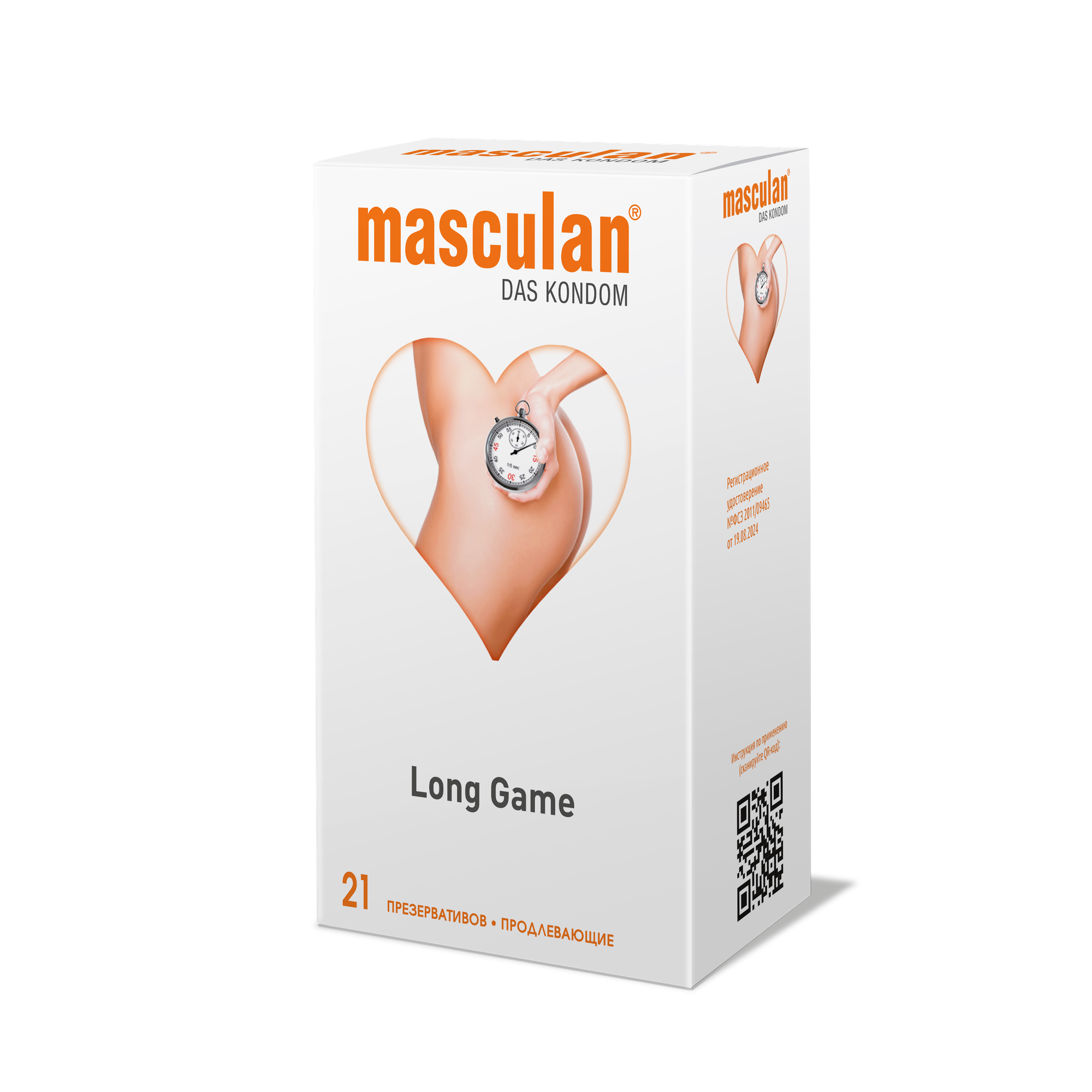 Презервативы Masculan Long Game №21 продлевающие с анестетиком, латекс