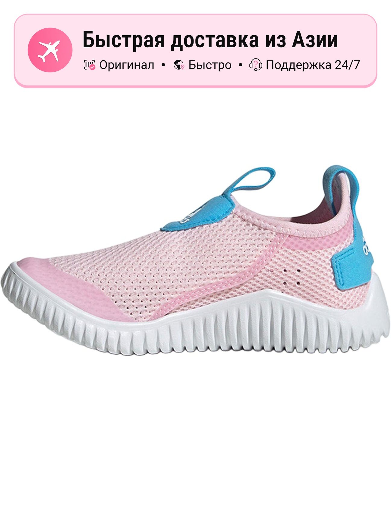 Кроссовки adidas Air Force 1 LE (GS)