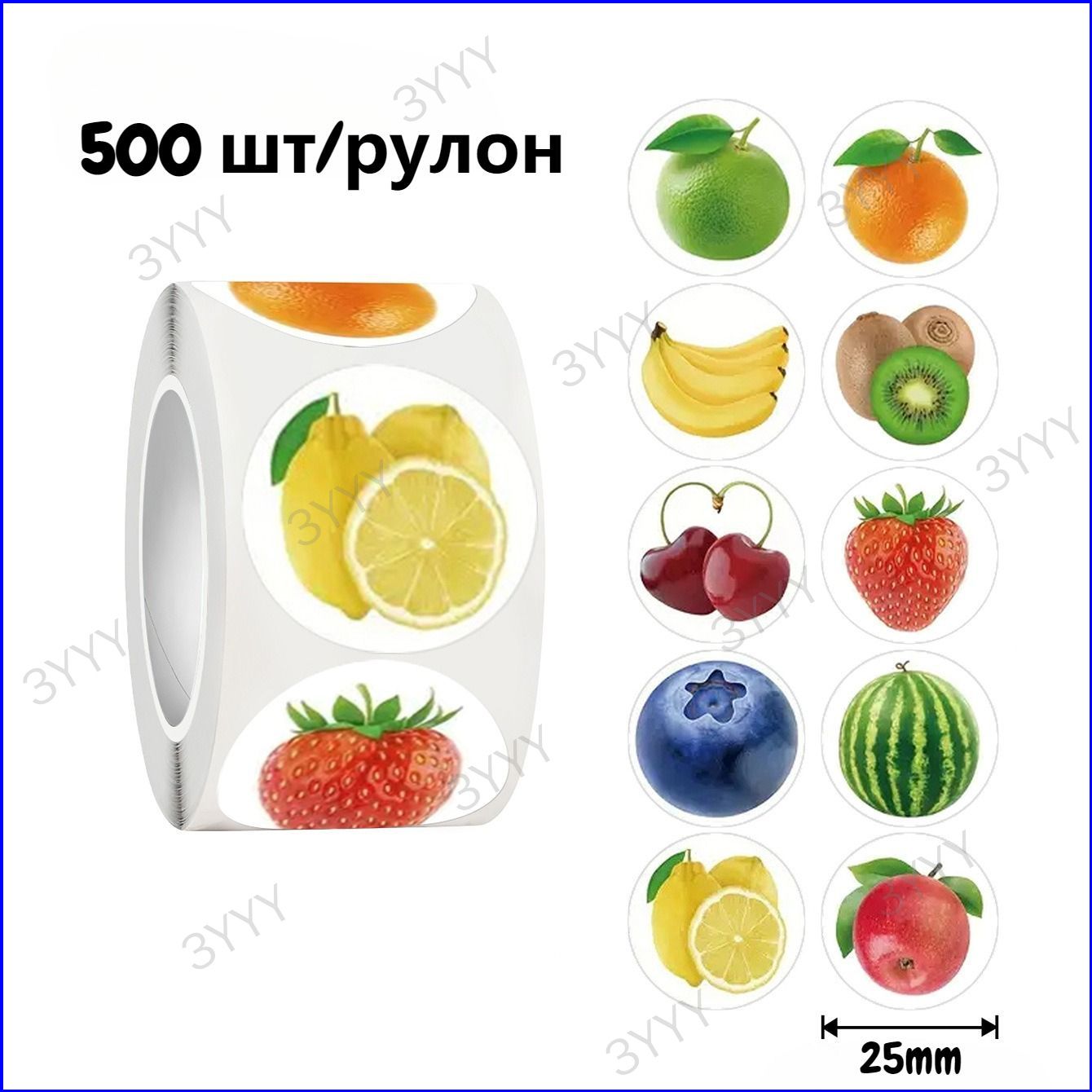 Наклейки, листов: 500
