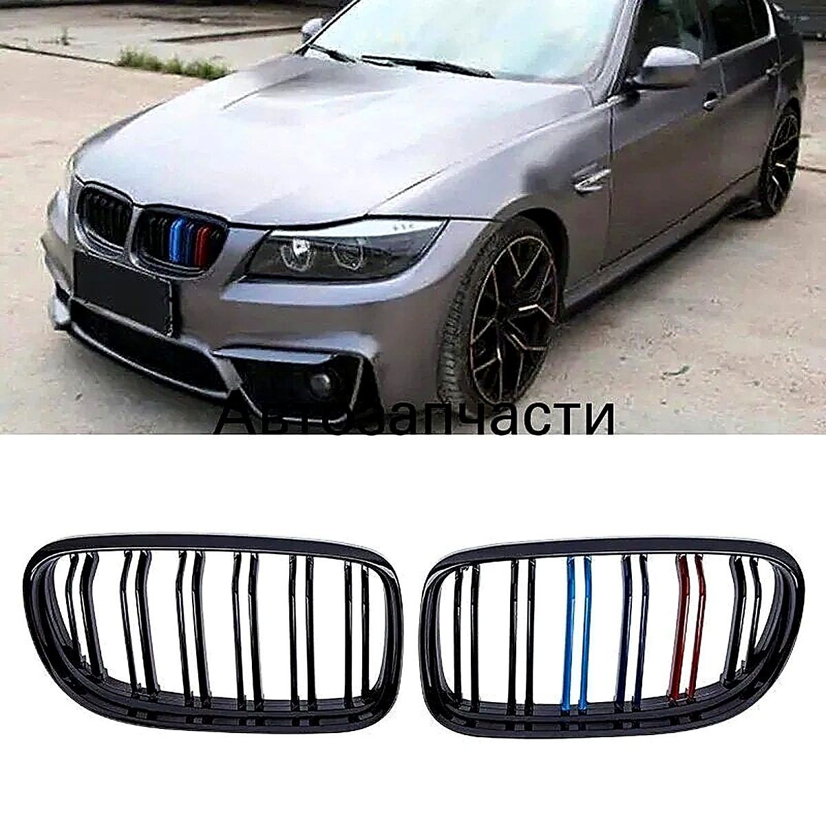 Решетка радиатора авто для BMW E90 E91 320i 325i 3 серии 2009-2012, M блеск черный гоночный гриль