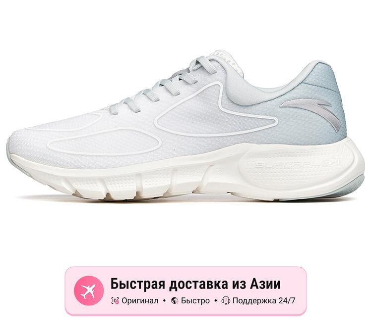 Кроссовки ANTA Running Series Sneakers