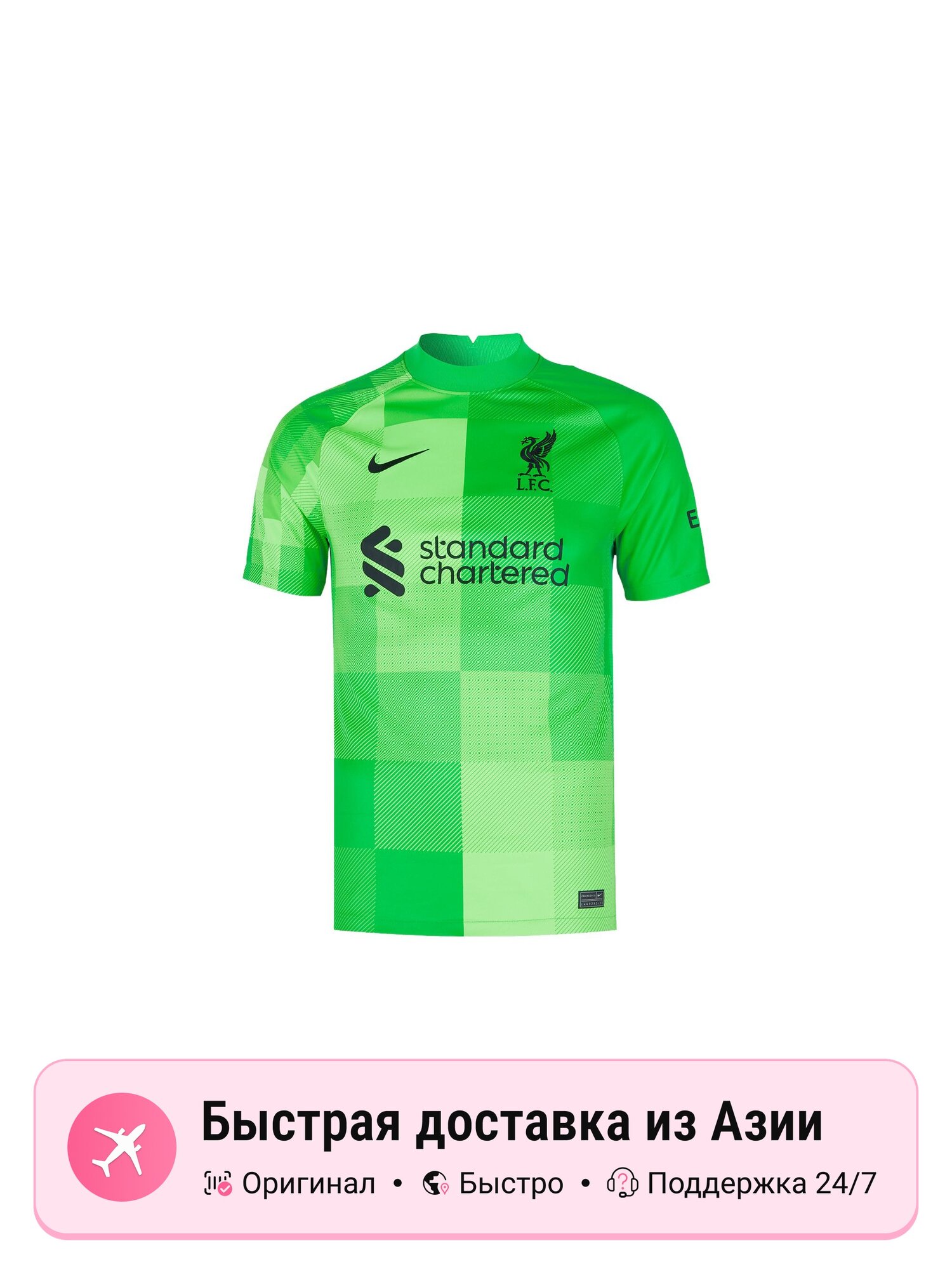 Футболка спортивная NIKE Nike футбольные