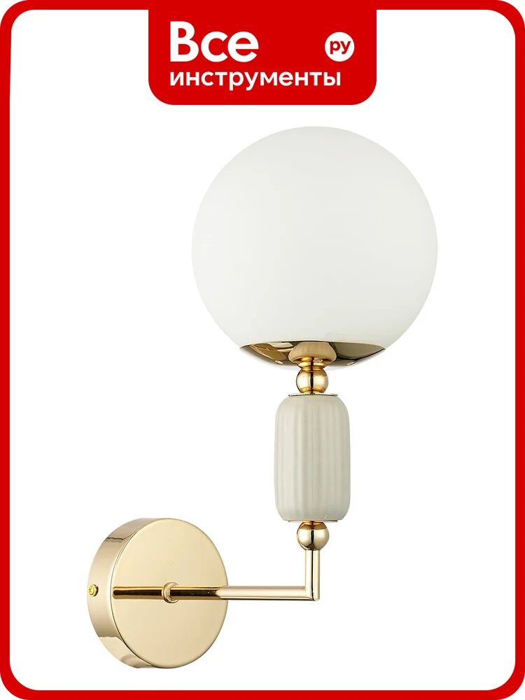 Светильник настенный LUMION E14 1*40W VIVIEN 6580/1W