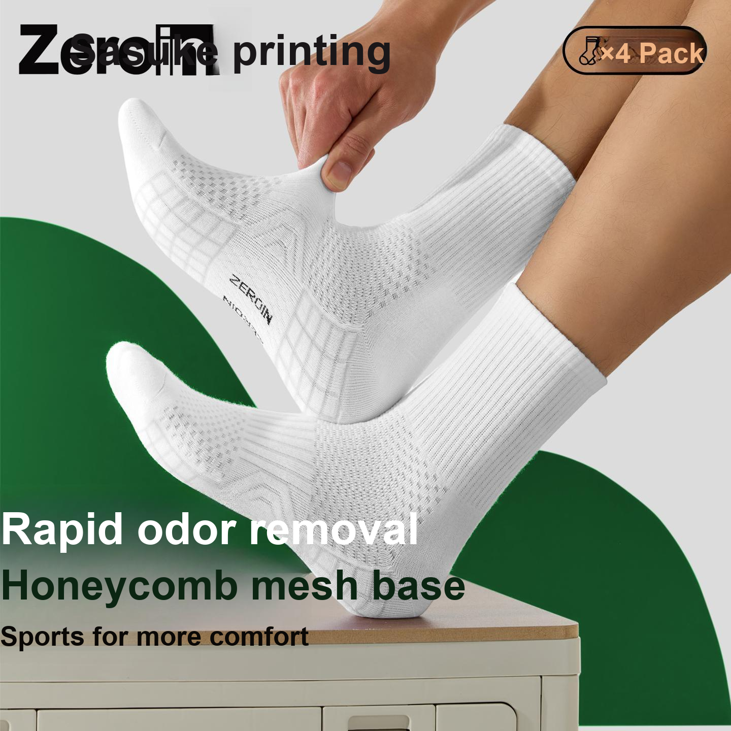 Носки Zeroin, комплект