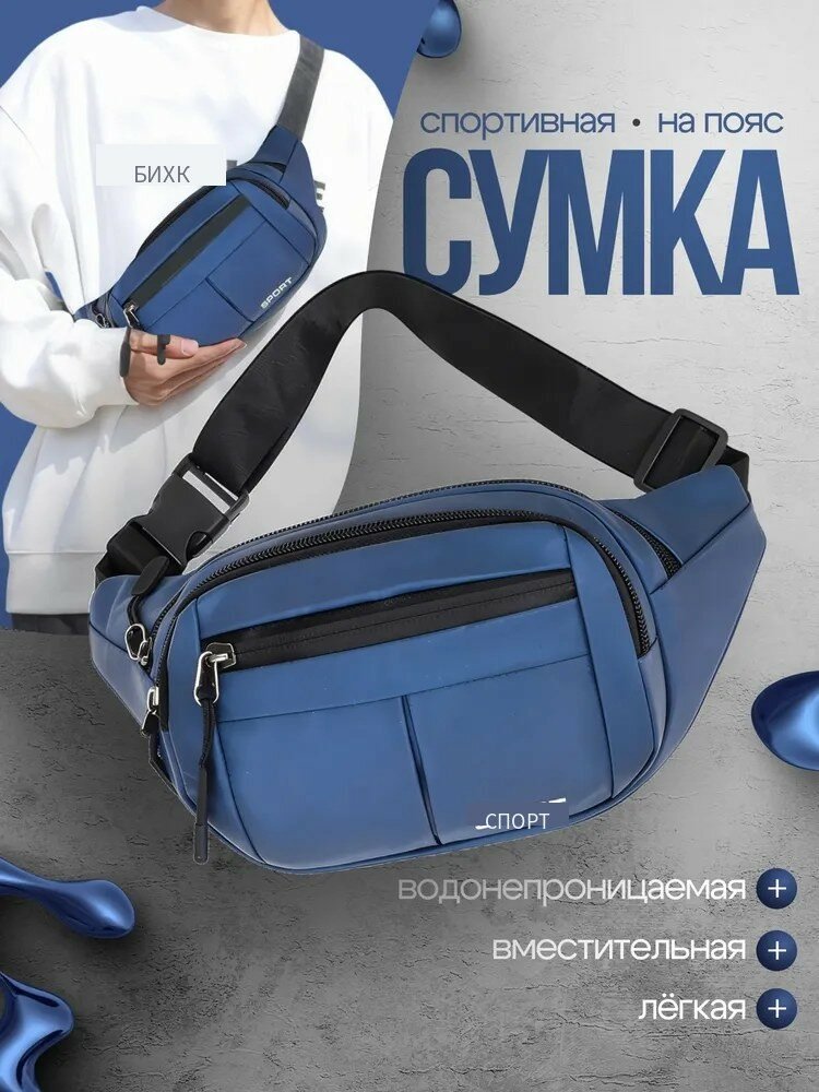 Съемная рамка