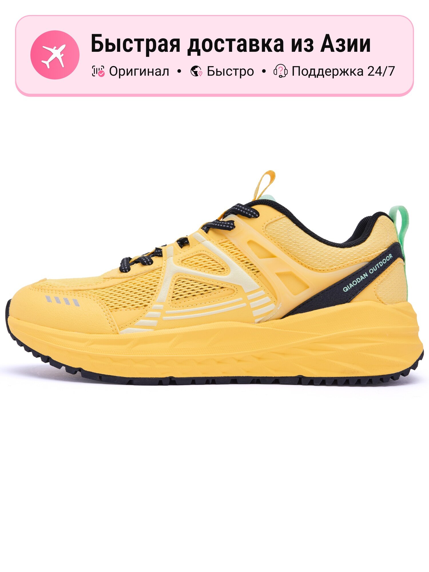 Кроссовки Qiaodan Adizero XT
