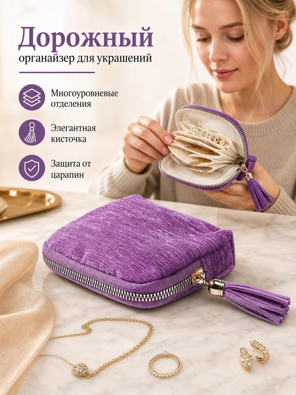 Кошелек