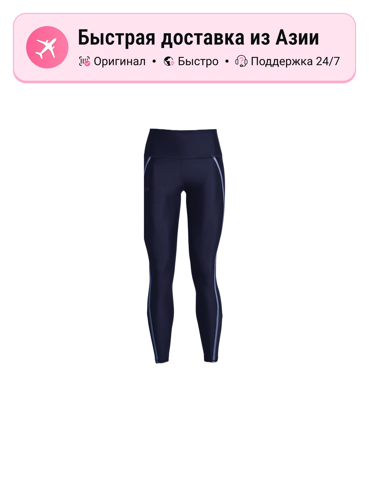 Брюки спортивные Under Armour Yoga Pants