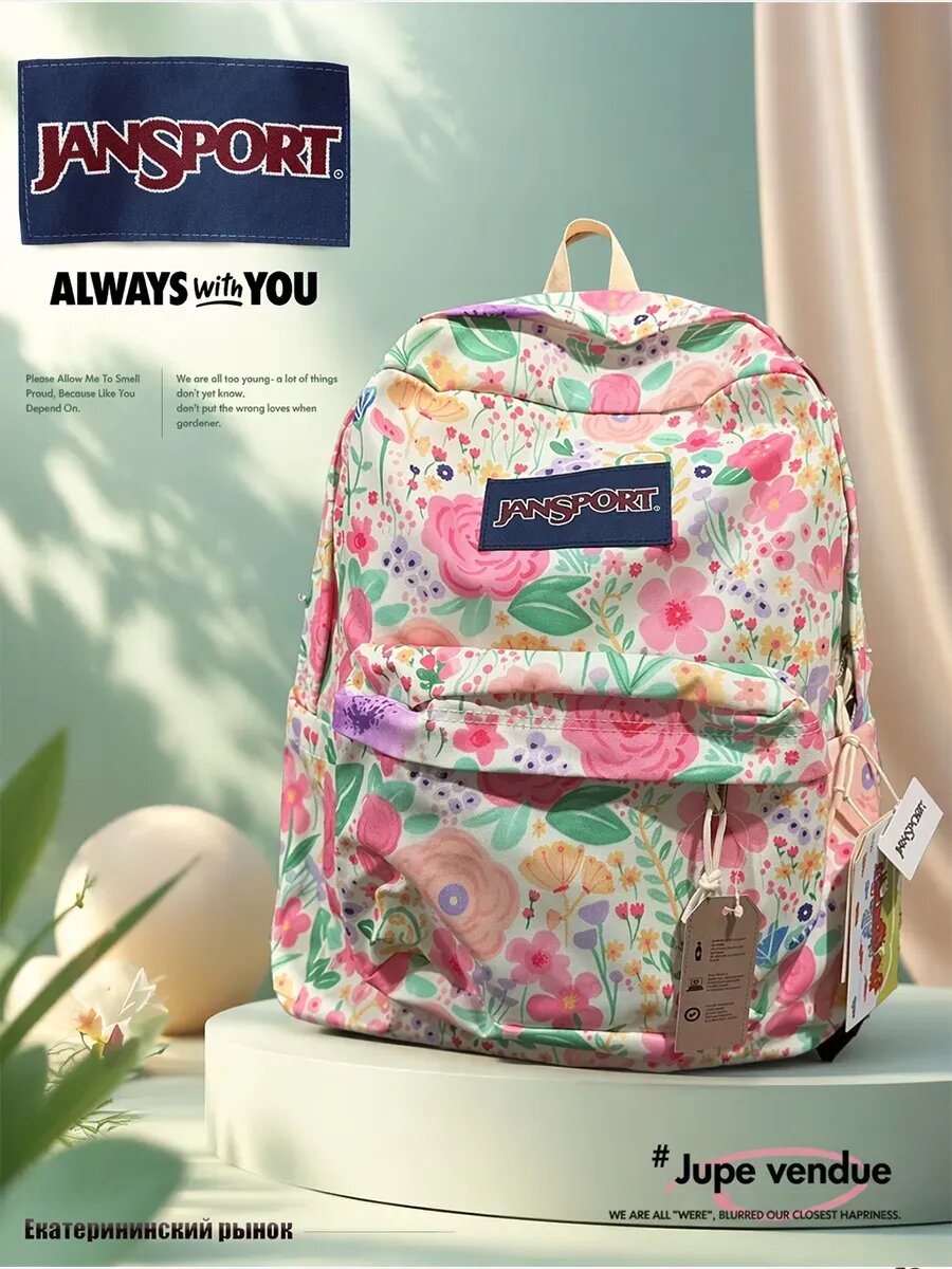 Школьная сумка большой емкости Jess backpack-Y2K